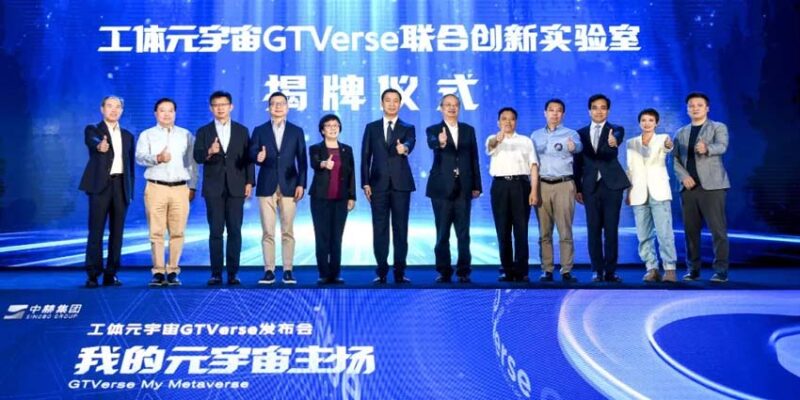 Sinobo Group Opens Gongti Football Metaverse - XR Today